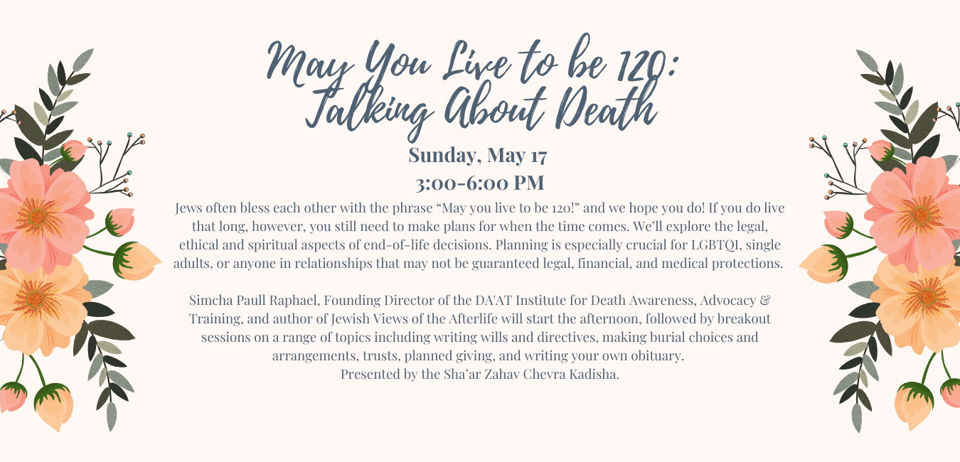 Chevra Kadisha - Sha'ar Zahav